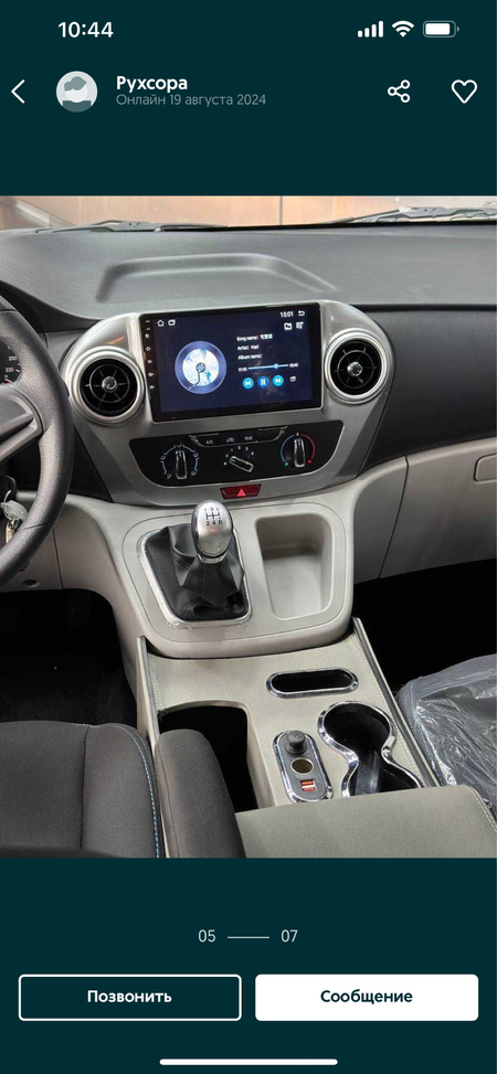 Arenda автомобиль Jac M3 9 местный минивэн категория В