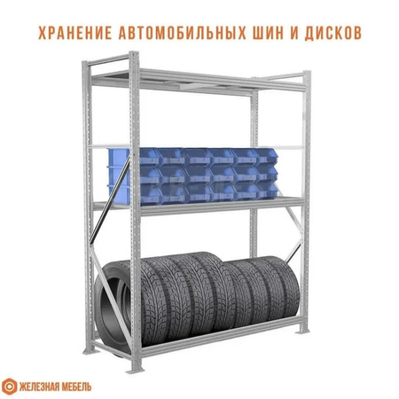 Стеллажи металлические