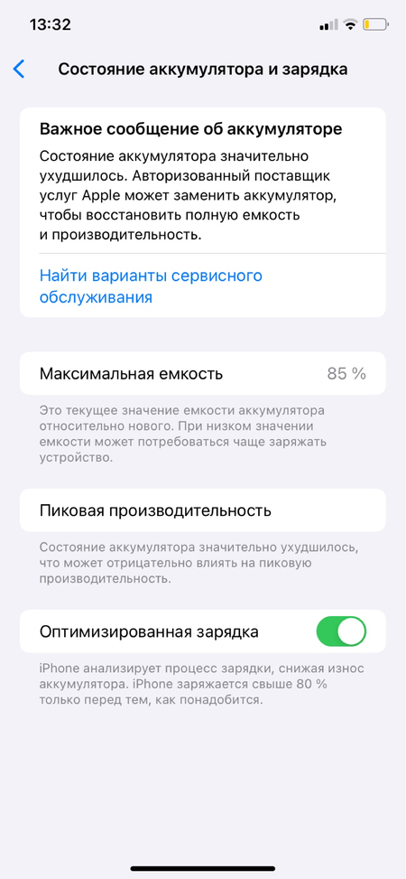 Iphone xr 14 pro qilingani lux kachestva zavod