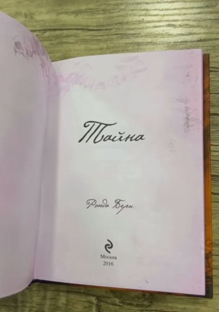Книга 