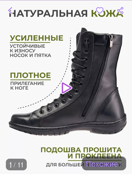 Берцы новые 44разм.