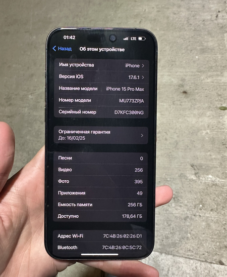 Iphone 15 pro max 256gb Black (Ideal)