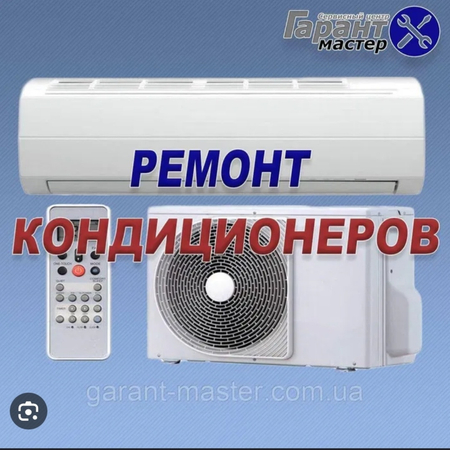 Konditsioner ustanofka va remont