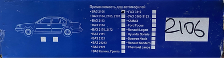 Стеклоподьемники от ВАЗ 2106