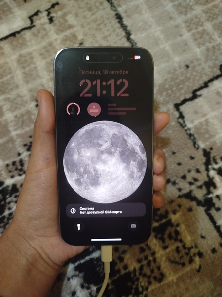 iPhone 14 pro сатылады