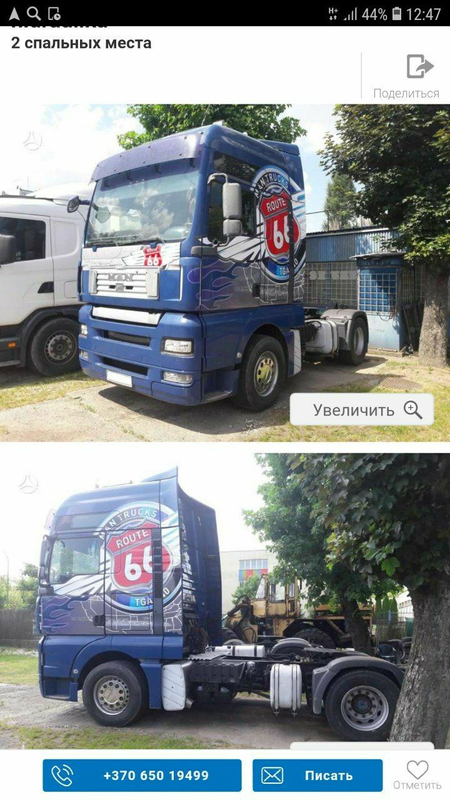 MAN TGA EVRO 5 холати аьло