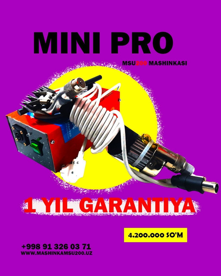 Qo'y Junini Oladigon Apparat MINI PRO