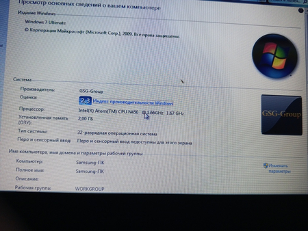 Windows 7 ultimate