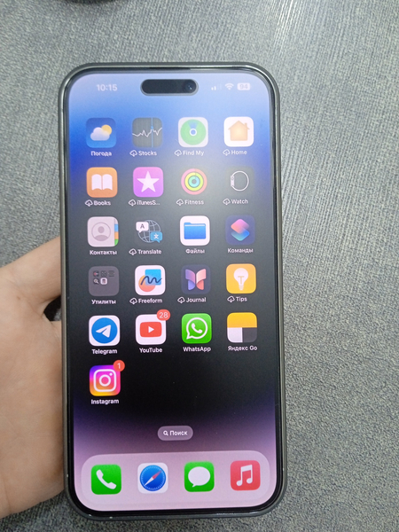 Iphone 14 pro max