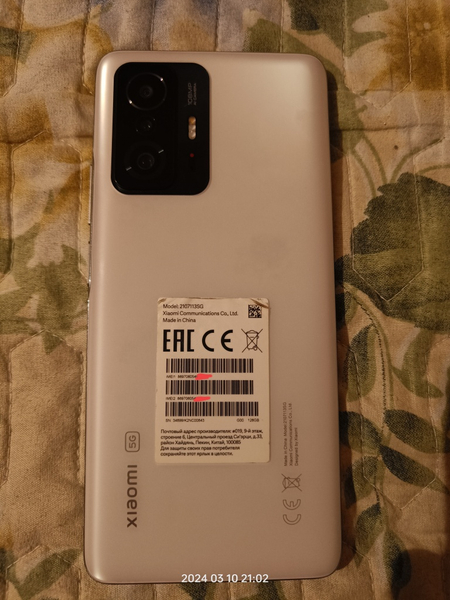 Xiaomi 11T Pro 8/128