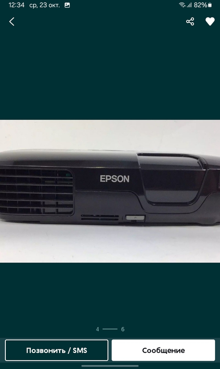 Продается проектор Epson