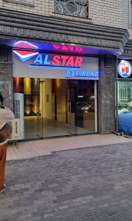 Alkafon alikabond