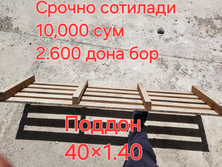 Мишалка  вибростол сотилади карчер
