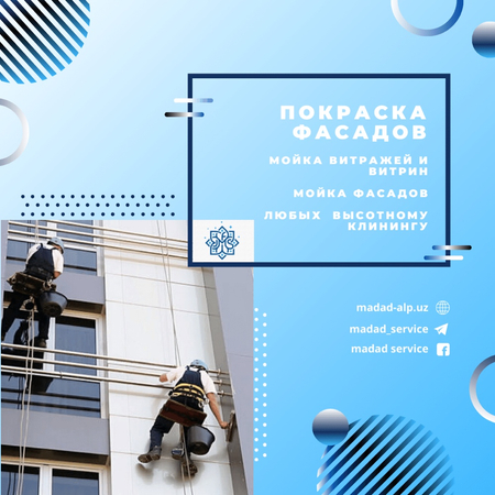 Альпинисты, Высотные работые,Промышленный альпинизм,Альпинист,Alpinist