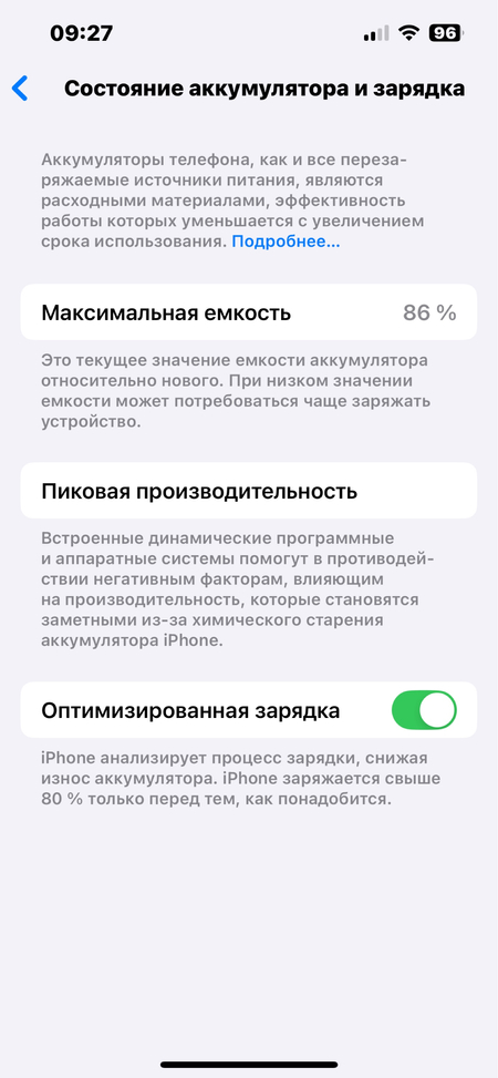 iphone 13 Синий