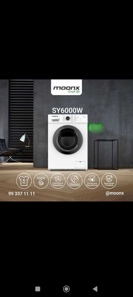 Стиральная машина Midea MF100W60/W-C (6 Кг)