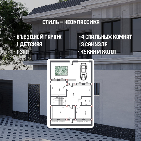 Коттеджи в рассрочку
