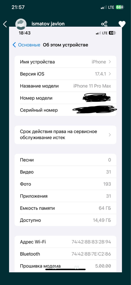Iphone 11 pro max