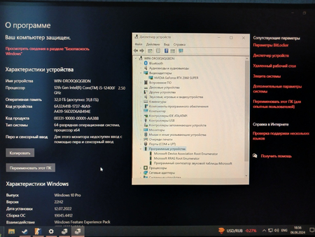 Core i5 12400f Rtx 2060 supper