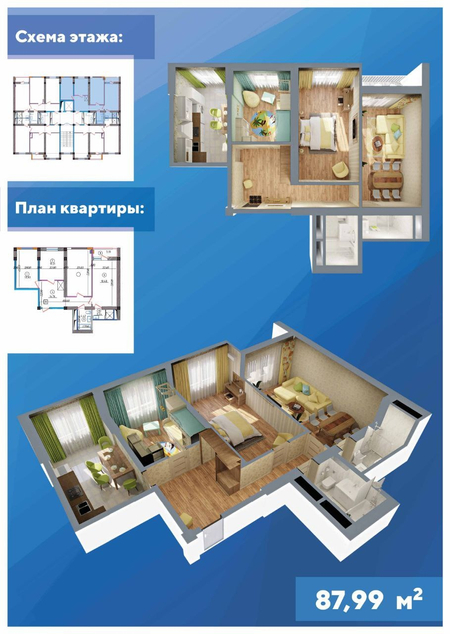 Eco City'da Uylar sotiladi