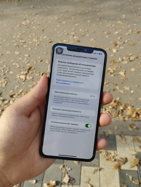 Iphone Xs Max Gold 256 Gb