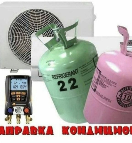 Гарантия Качества