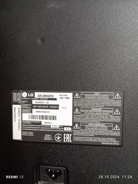 Телевизор LG 32лик