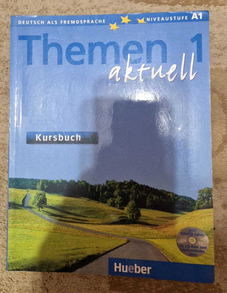 Книги по немецкому и английскому языку
