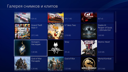 Play Station 4 Slim 2.5TB