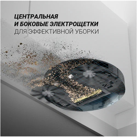 Polaris робот пылесос 2в1 сухая и влажная режим уборки рекомендую