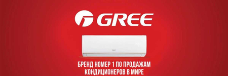 кондиционер  gree 12 invertor