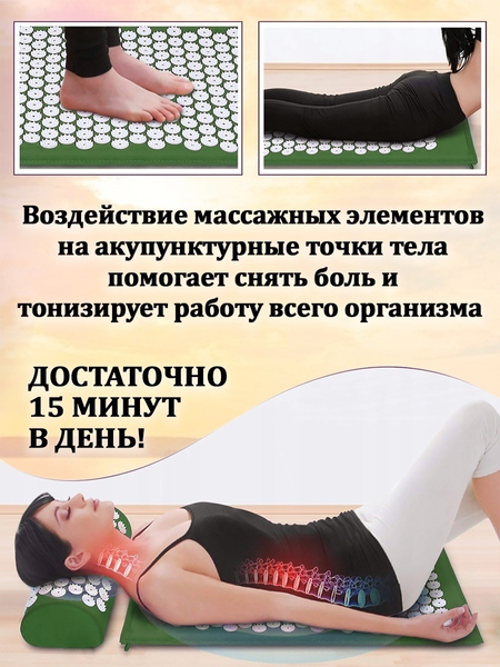 Массажный коврик аппликатор с чехлом
