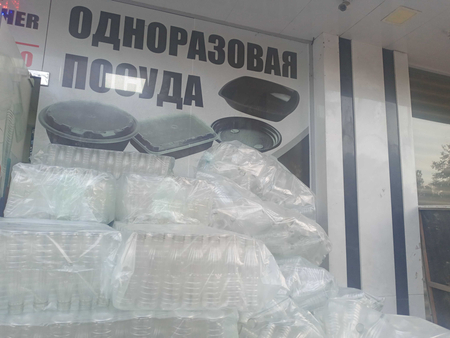 Одноразовая баклашка