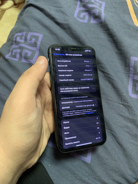 iPhone 11  64 GB