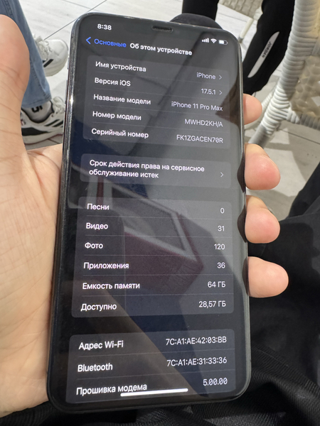 Iphone 11 pro max