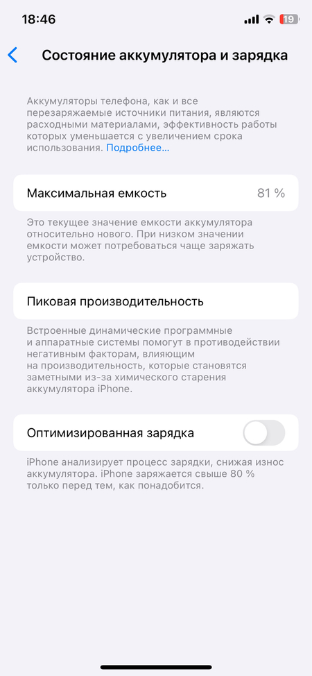 IPhone 11 pro 256 gb mosh rang