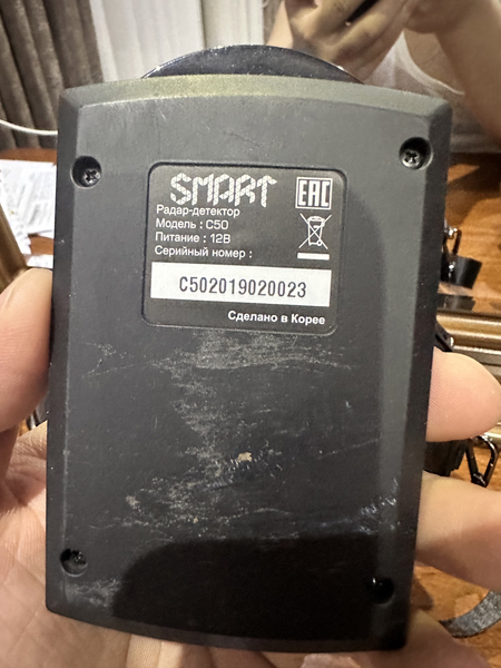Smart Antiradar sotiladi
