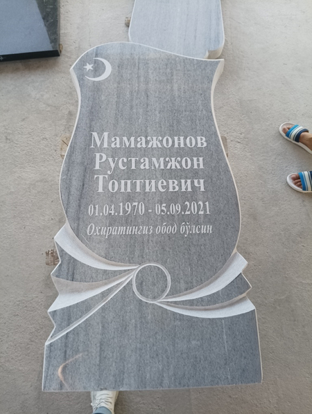 Asalomalekum xamaga