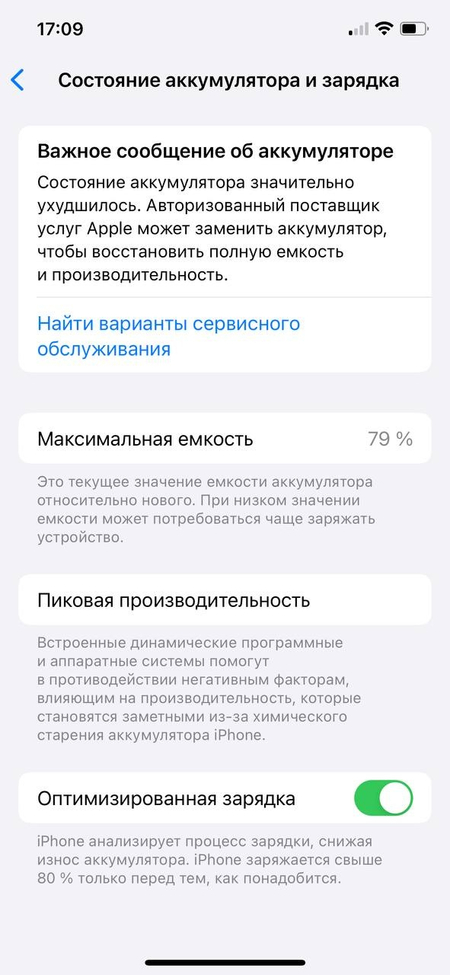 Айфон 12 сотилади
