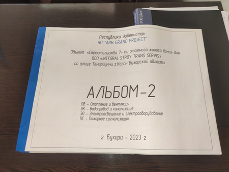Ko'p qavatli turar joy uchun qurilish maydoni. Uylab oxirigacha o'qing