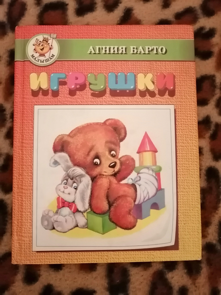 Книги для школьников.
