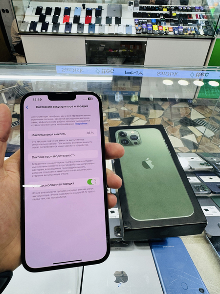iPhone 13 Pro Max 128 gb ideal