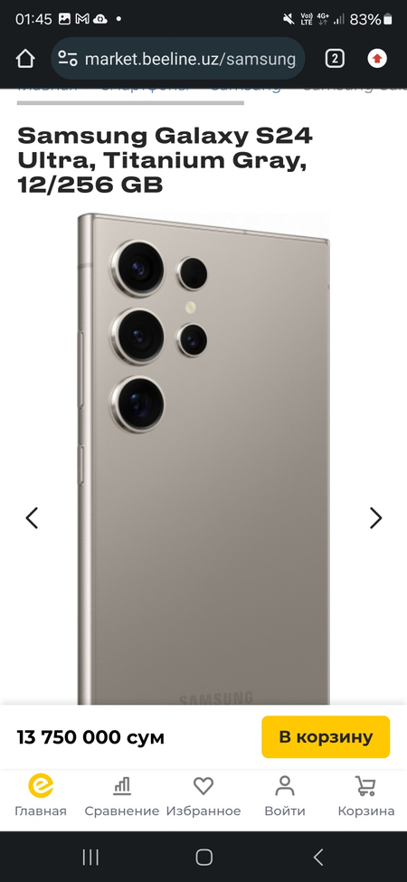 Samsung s 24 ultra