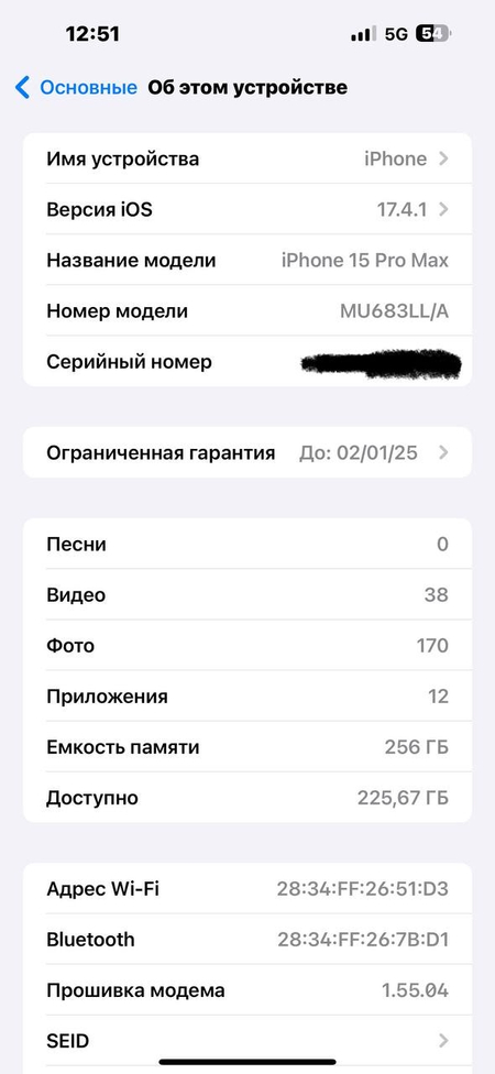 iPhone 15 pro max