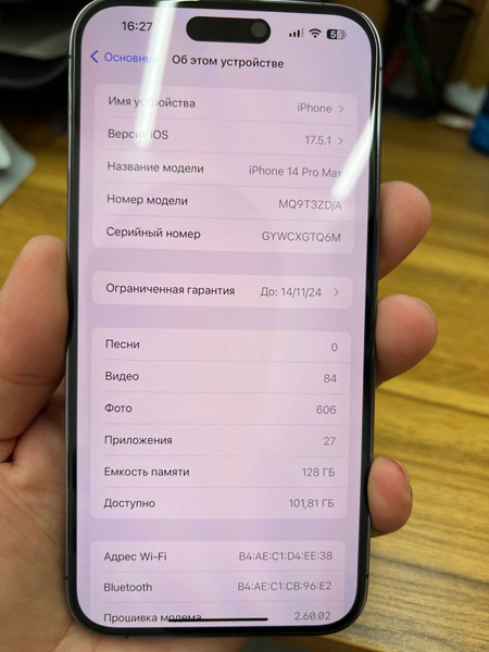 Iphone 14 pro maxs 128 gb 96 yomkst ideal