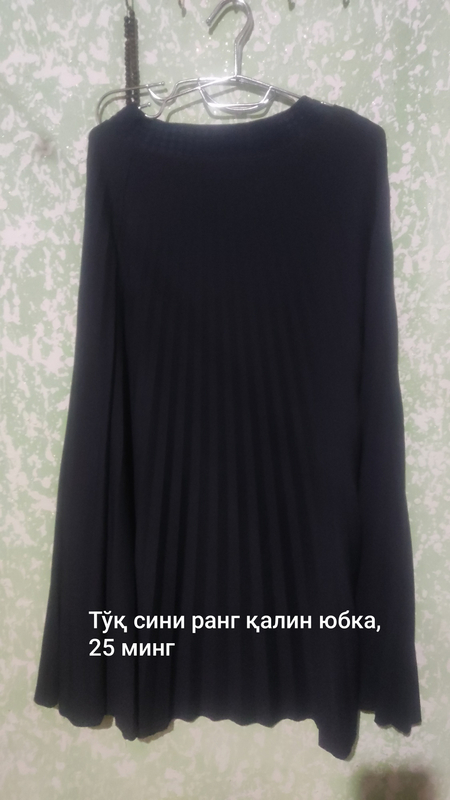 Тоза кийимла, арзонга бервораман