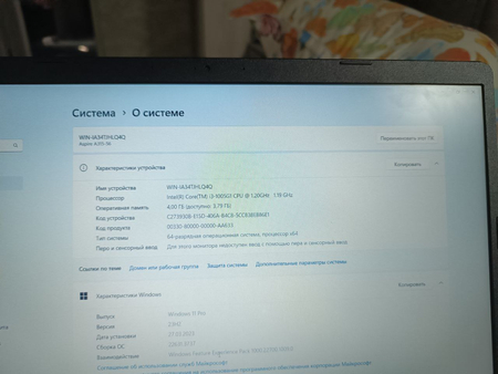 Ноутбук Acer б/у в хорошем состоянии