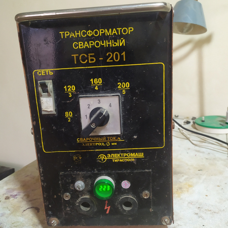 Ток купайтиргич хам сварка