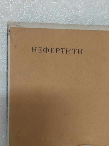 Художественная репродукция на спецткани 