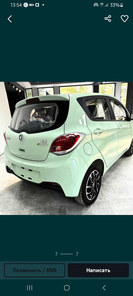 Changan ben ben 2023 0 probeg